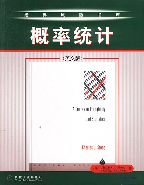 【书】概率统计(英文版)