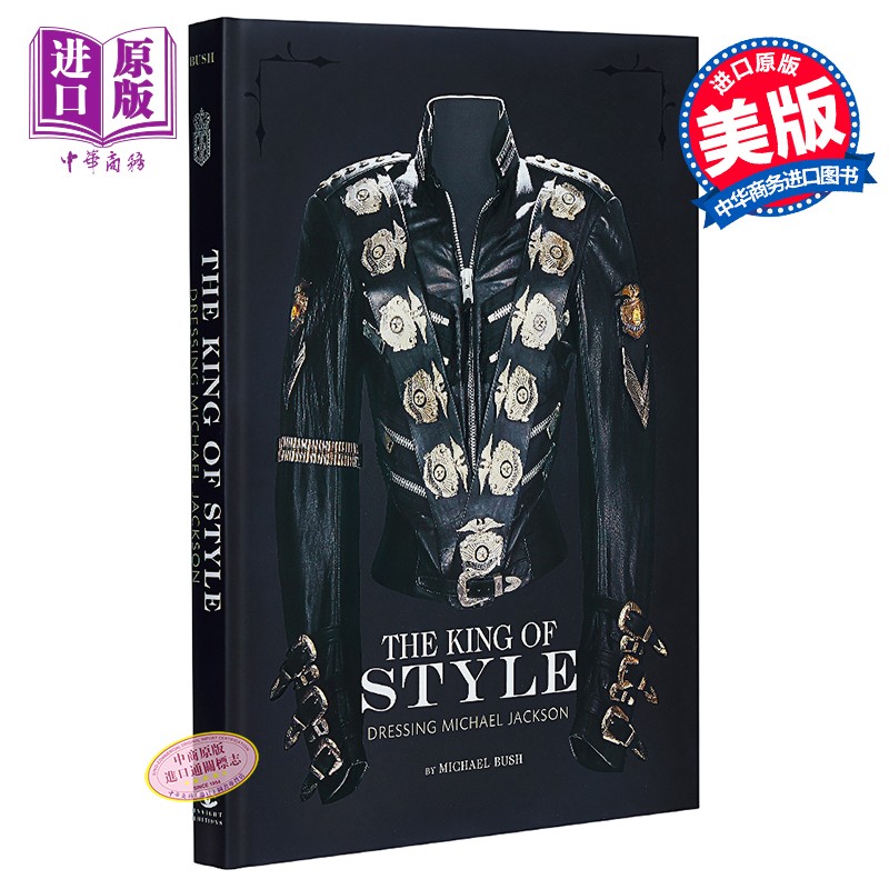 预售 Dressing Michael Jackson 迈克尔杰克逊衣着 收藏 原装进口