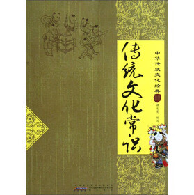 传统文化常识 谭龙曼 著【书】