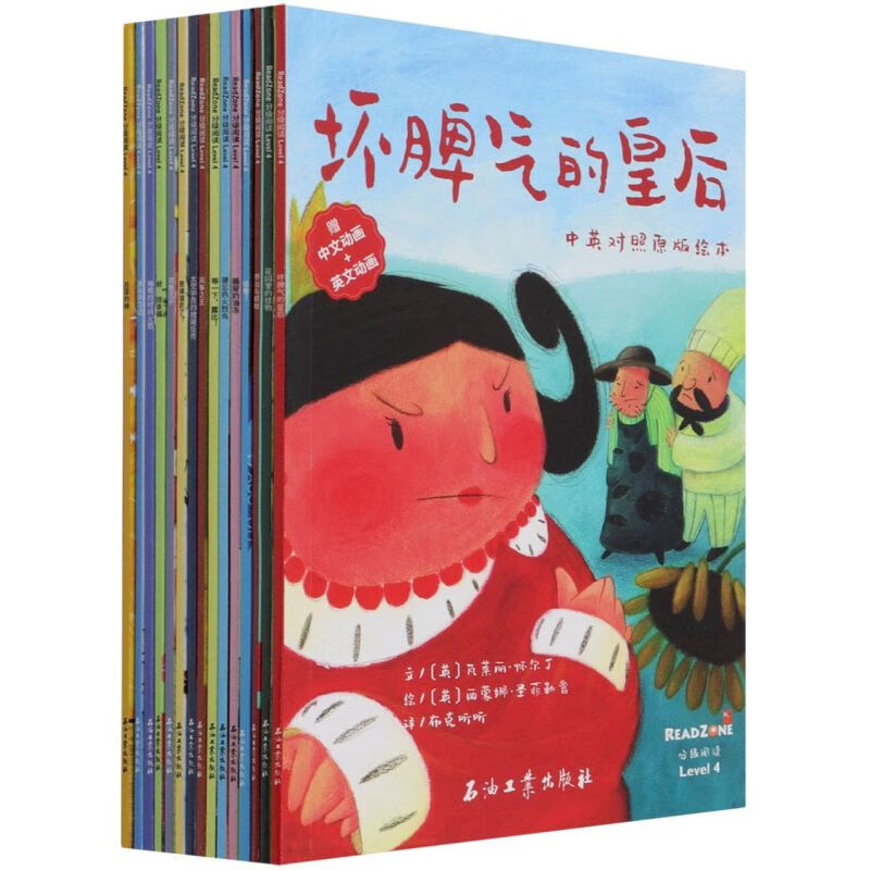READZONE分级阅读(Level4中英对照原版