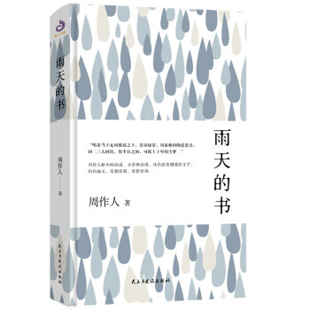 油画创作教程 原春鸣 9787564366070