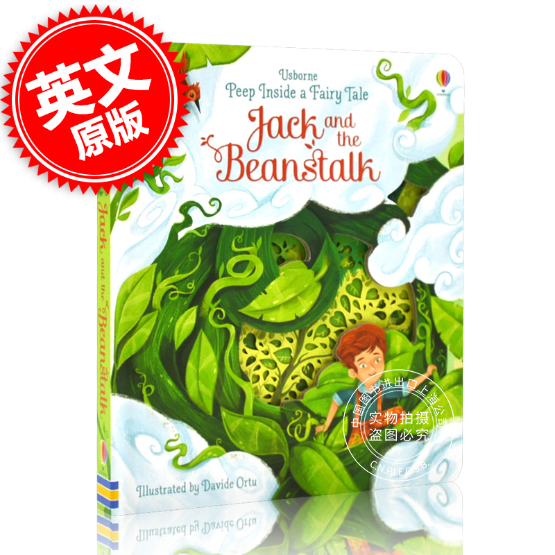 预售 杰克与魔豆 英文原版 Peep Inside a Fairy Tale Jack a