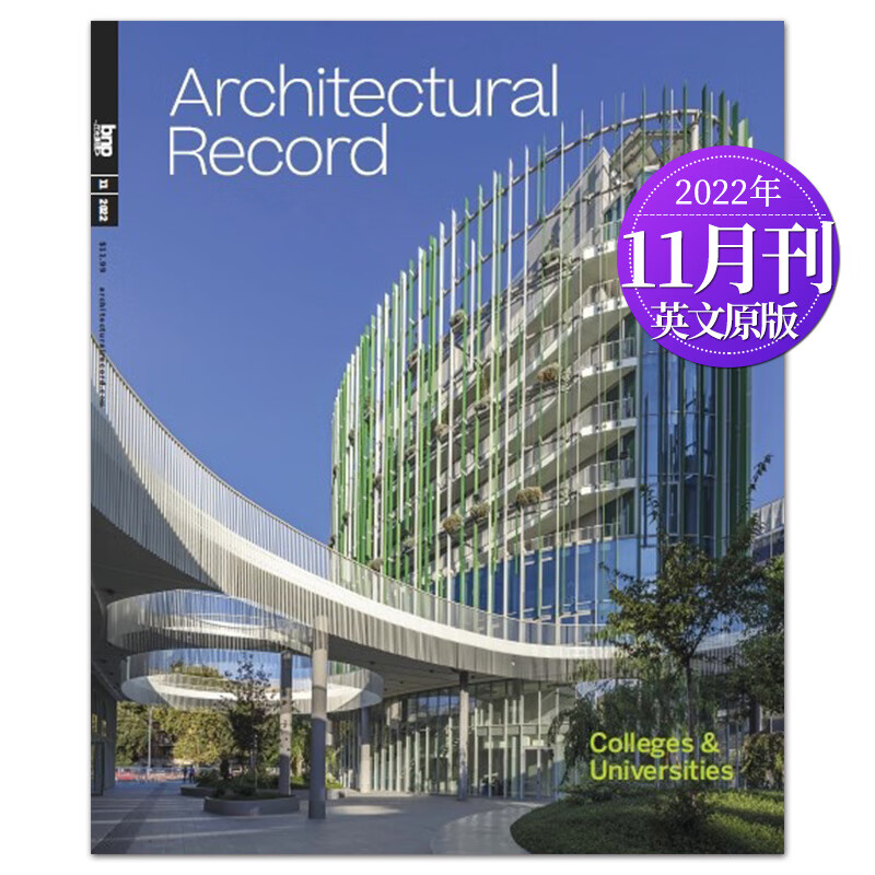 【单期可选】Architectural Record 2021/23年月刊 美国建筑实录杂志 2022年11月刊