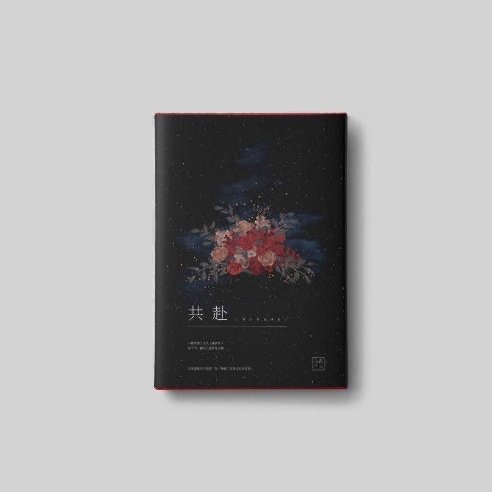 TNT晚轻度呼吸尘埃长风吹追星模范离港来山祺鑫翔霖明信 共赴翔霖