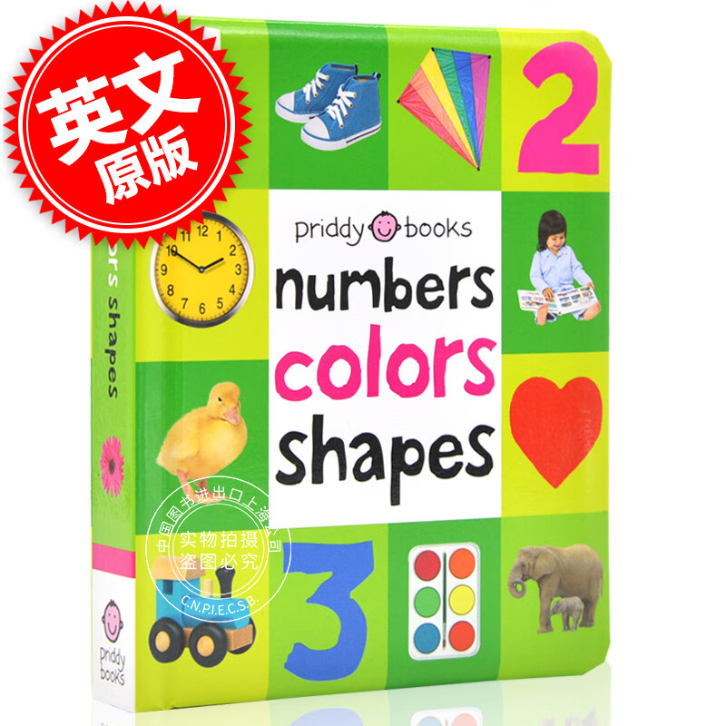 现货 英文原版 Numbers Colors Shapes 精装纸板书 幼儿启蒙 数字颜色
