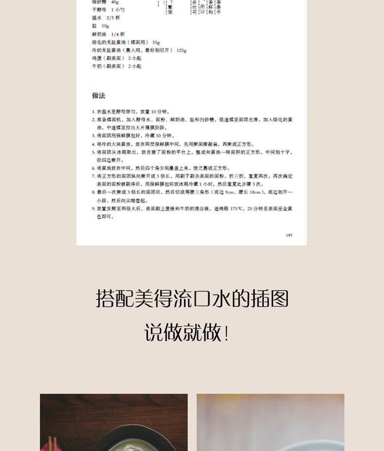 民国太太的厨房