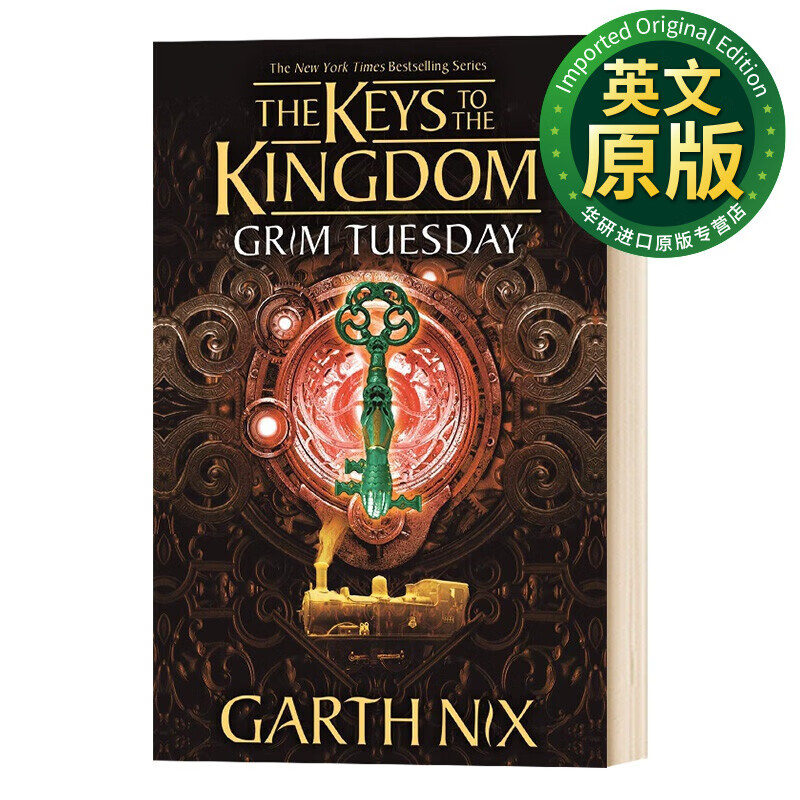 The Keys to the Kingdom 2：Grim Tuesday 王国的钥匙2 英文原版 英文版 儿童动作冒险小说