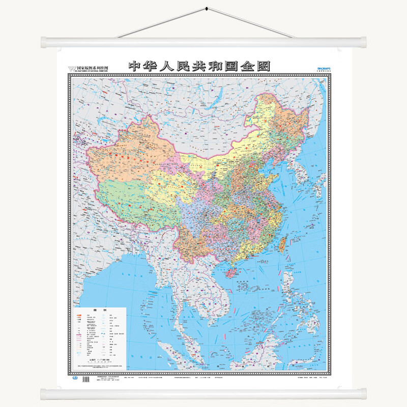 国家版图系列挂图--中华人民共和国全图(一全政区，袋装2023版）