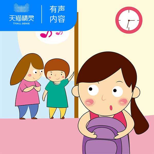 【精灵有声内容】玻璃丝小马