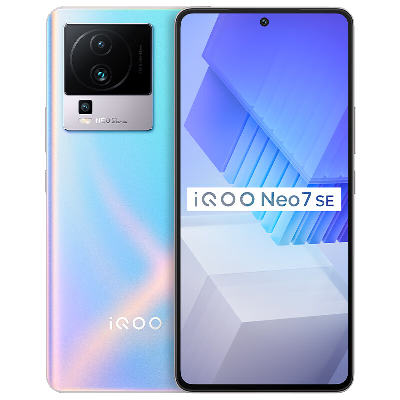 vivo iQOO Neo7 SE 16GB+256GB 银河 天玑8200 120W超快闪充 120Hz柔性直屏 5G电竞手机，2649元—— 慢慢买比价网