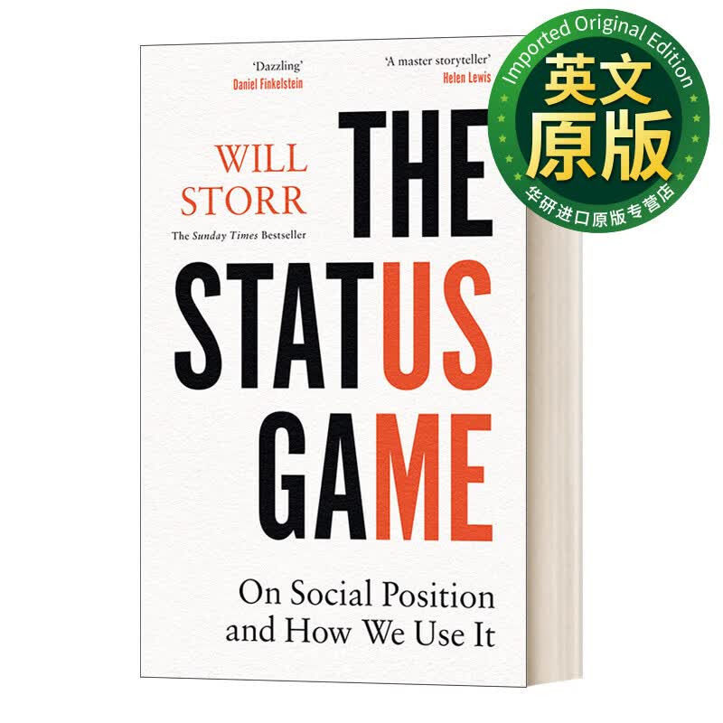 The Status Game 地位游戏 英文原版小说 英文版