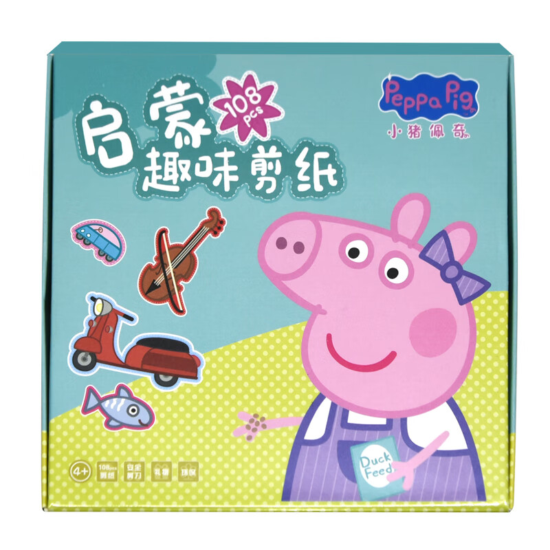 儿童迪士尼手工diy趣味立体折纸书模型幼儿园宝宝女孩3岁入门剪纸 启蒙趣味剪纸【小猪佩奇】