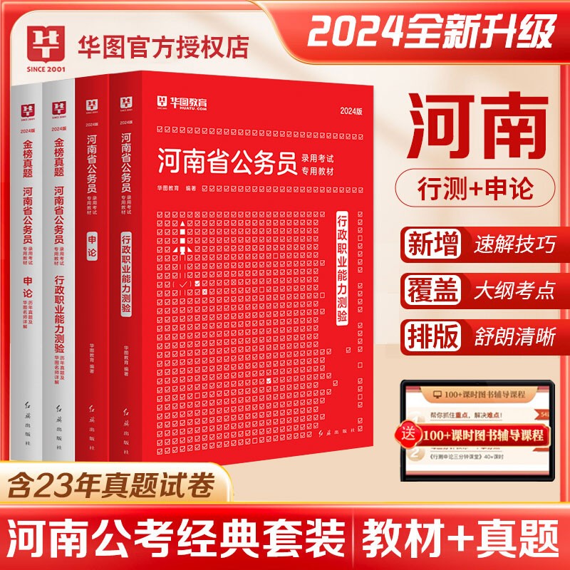 天一金融官方2019新版用书基金从业资格考试教材2019证券投资基金基础知识教材+真题试卷题库科目二 赠品展示