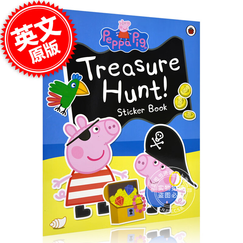 现货 小猪佩奇 粉红猪小妹 英文原版 Peppa Pig: Treasure Hunt!