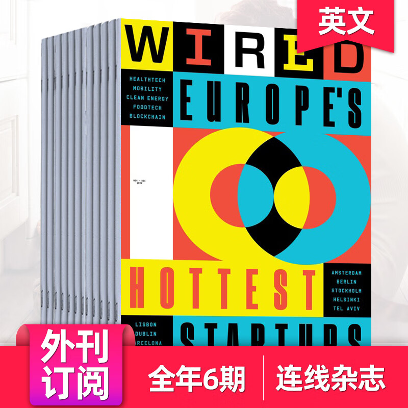 【外刊订阅】Wired 连线 2023年订阅6期 英国电子计算机科普科技杂志 【全年6期订阅】默认从23年5月起订