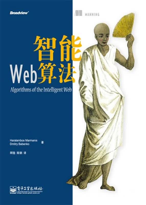 智能Web算法【，放心购买】