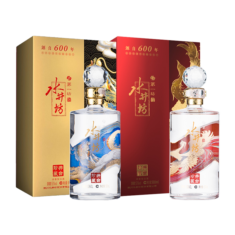 水井坊 井台 珍藏（龙凤） 53度 500ml*2瓶装 浓香型白酒【婚宴用酒】-京东商城【降价监控 价格走势 历史价格】 - 一起惠神价网_178hui.com