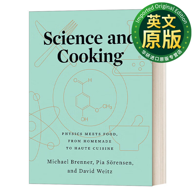 英文原版 Science and Cooking Physics Meets Food From Homemade to Haute Cuisine 科学与烹饪 精装 英文版 进口英语原版书籍