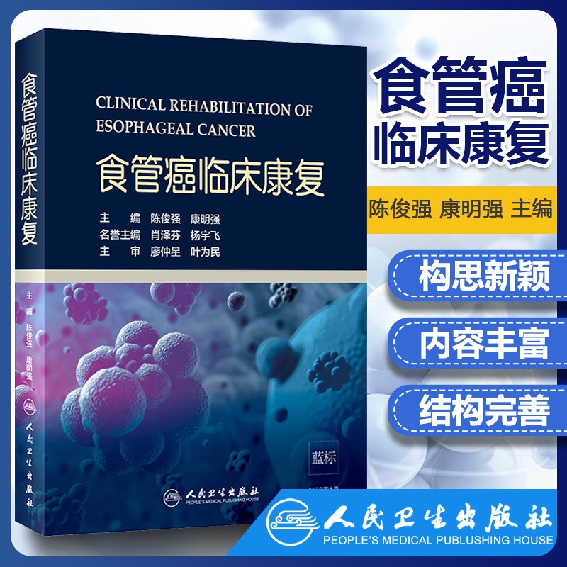 已退出版社下架