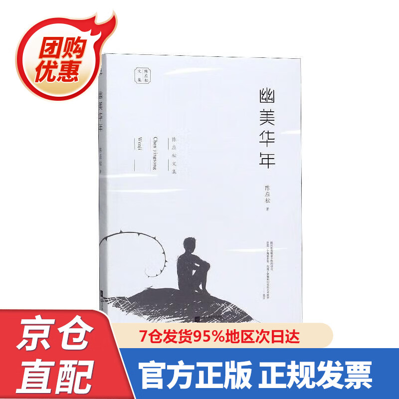 【新书】国际反恐合作的中国方案全球治理的中国方案丛书 978750854327 李伟,范娟荣,杨溪著,梅涛
