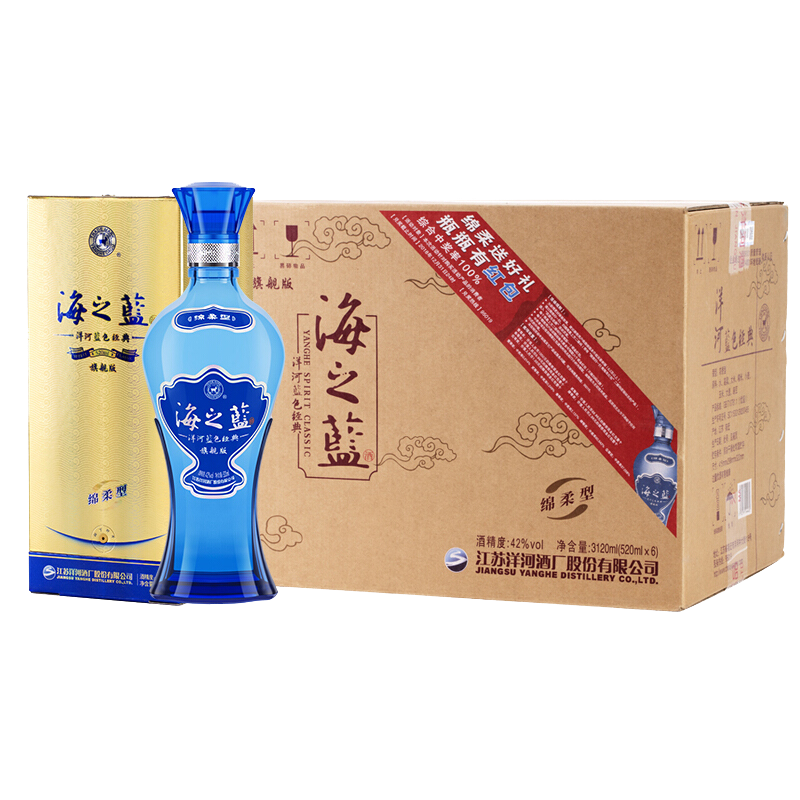 需抢券、京喜app、plus会员:yanghe 洋河 海之蓝 蓝色经典 旗舰版 42 Vol 浓香型白酒 520ml 6瓶 整箱装,720元