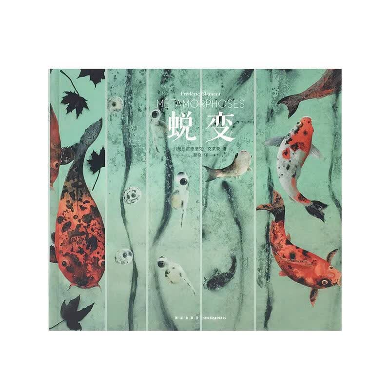 蜕变【，放心购买】