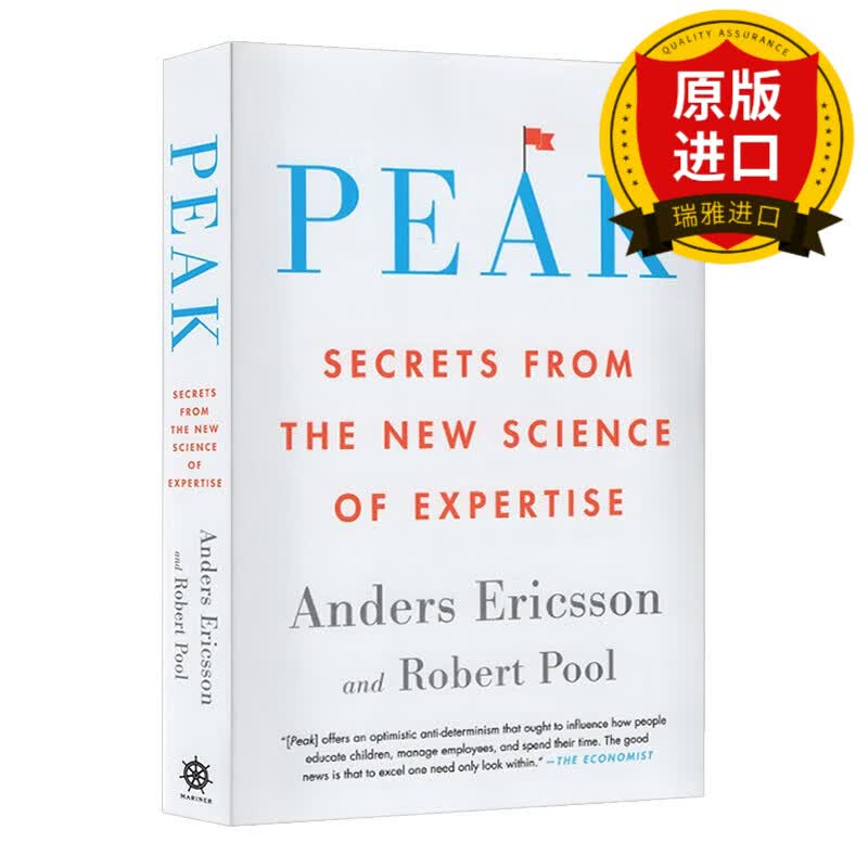 刻意练习 如何从新手到大师 英文原版 Peak Secrets from the New Science of Expertise 英文版 Anders Eric