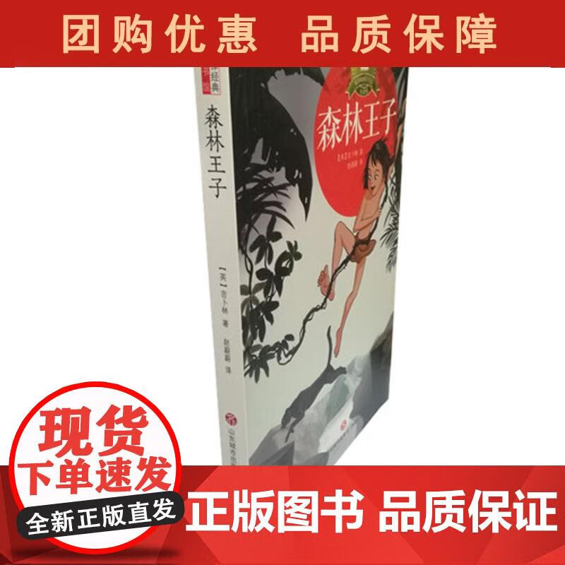 管理技能与应用 张海燕
