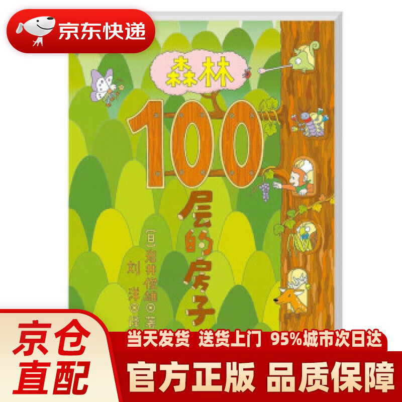 【新华】高考德语模拟试题集
