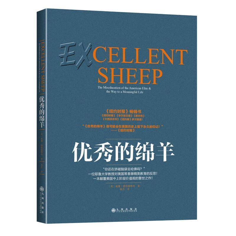 【现货】的绵羊