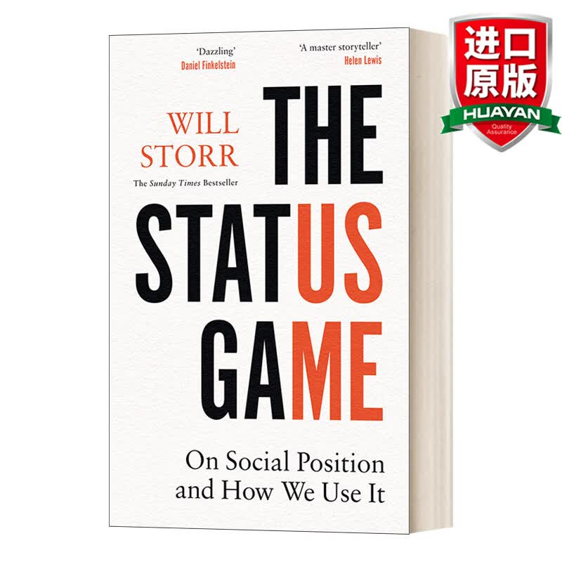 The Status Game 英文原版小说 地位游戏 英文版 进口英语原版书籍