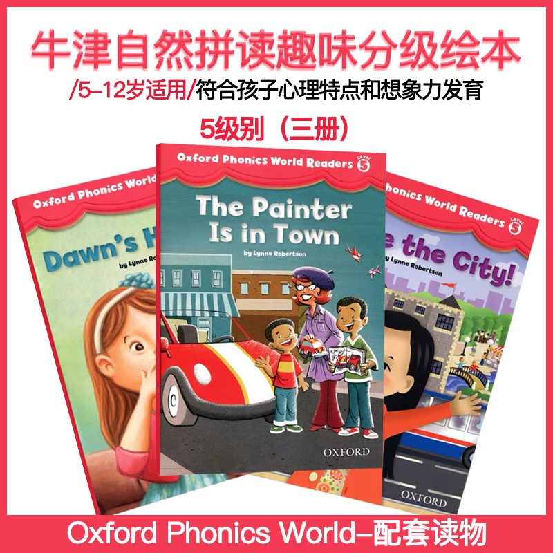 新版原版牛津Oxford Phonics World1/2/3/4/5自然拼读世界OPW教材全套牛津树阅读 5级配套绘本读物3本【含音频]