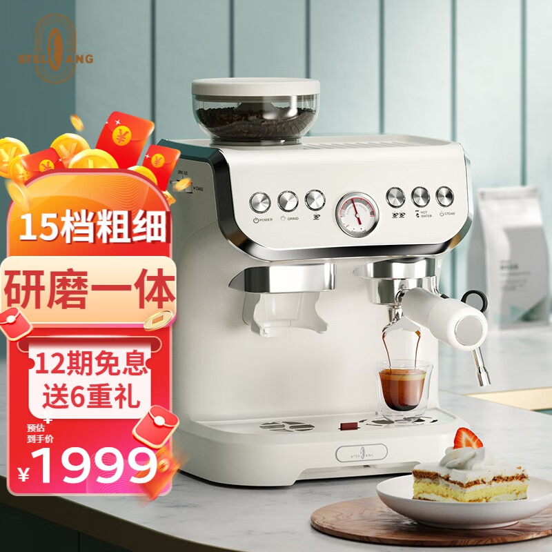 咖啡机品牌排行榜前十名（咖啡机咖啡机什么牌子好）_众测评价网