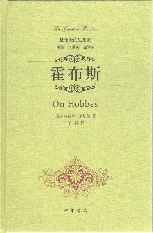 布斯 马歇尔 ·米斯纳