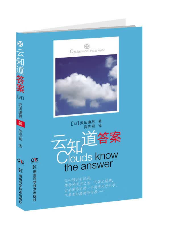 云知道答案【精选】