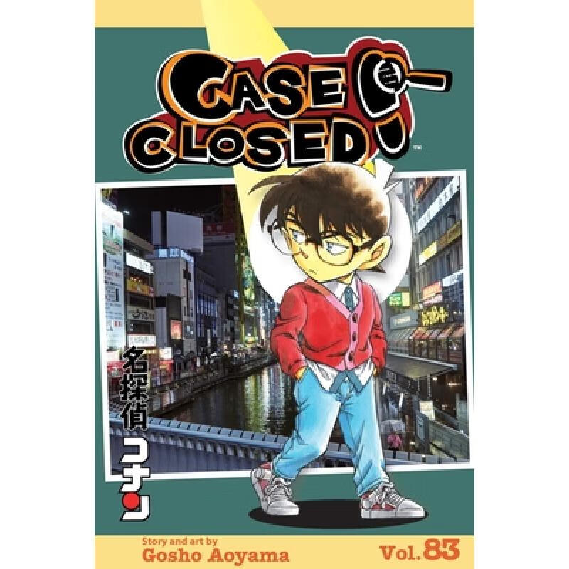 Case Closed, Vol. 83: Volume 83