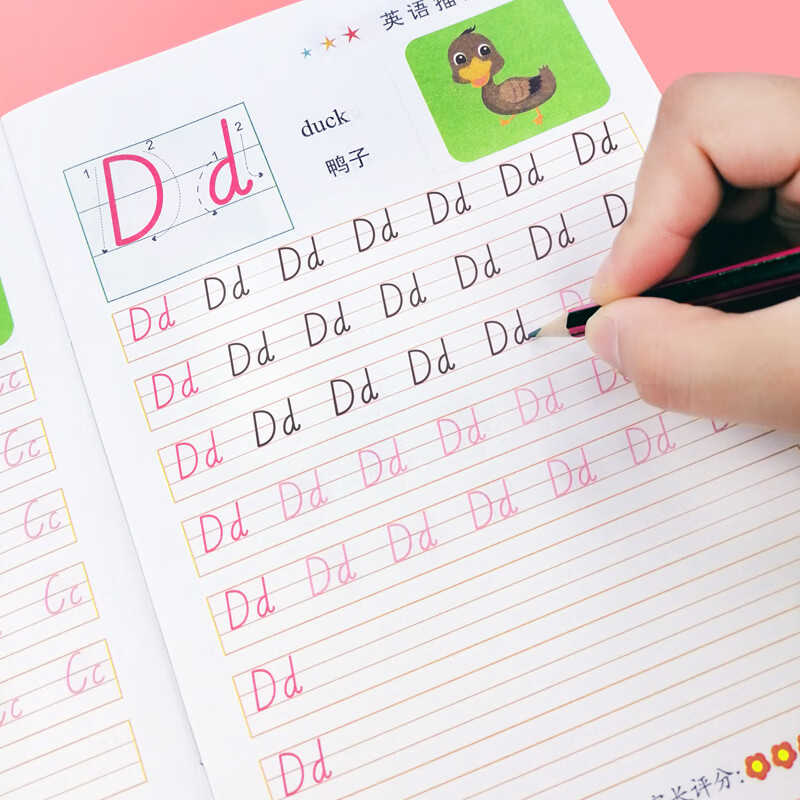 英语字帖26个字母手写体练字帖意大利斜体描红本单词幼儿园小学生一年级三年级四五六年级同步人教版幼儿英 英语26个字母描红(32页)