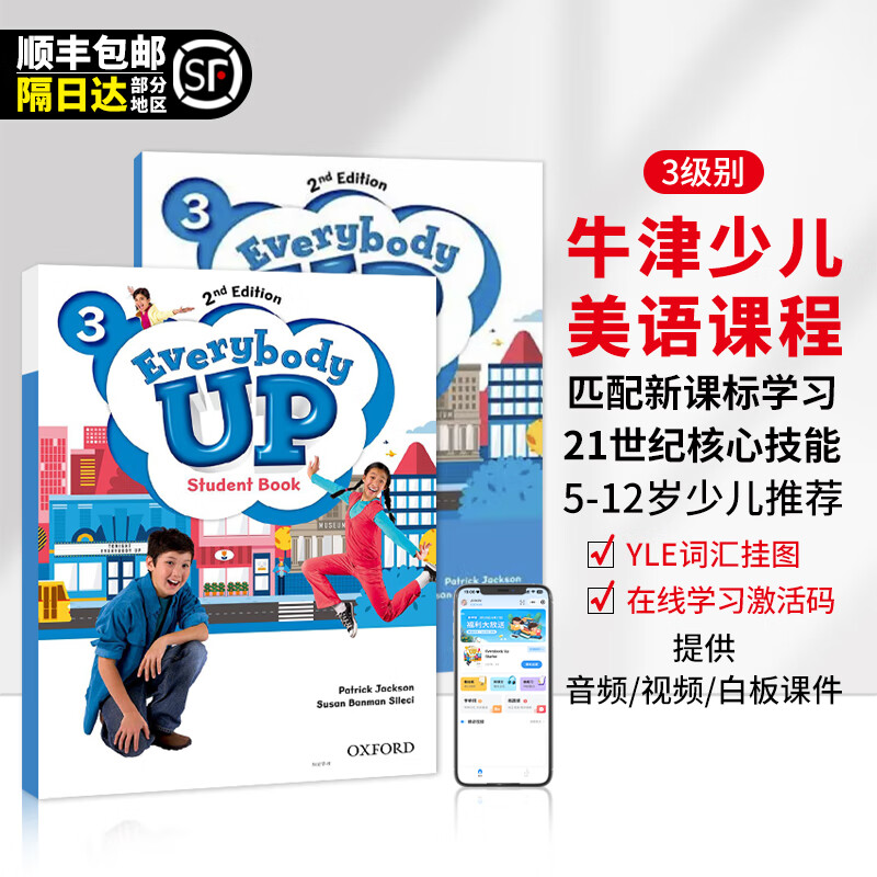 进口原版 牛津少儿英语教材 Everybody up Starter 1 2 3 4 5 6级 全套5-12岁小学英语教材 第二版 3级课本+练习册（赠小程序）