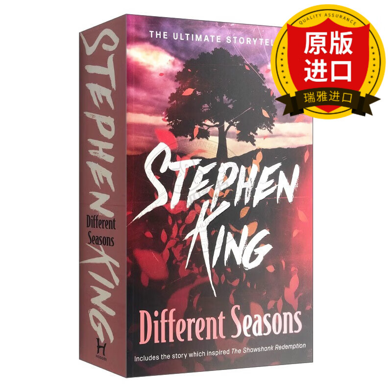 英文原版四季奇谭 Stephen King Different Seasons 肖申克的救赎英文原版电影原著小说 英文版 斯蒂芬金进口原版英语书籍四季奇谭英文原版