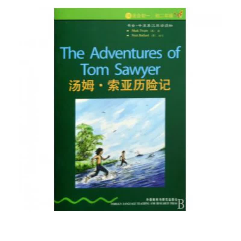 汤姆·索亚历险记(1级适合初1初2年级)/书虫牛津英汉双语读物
