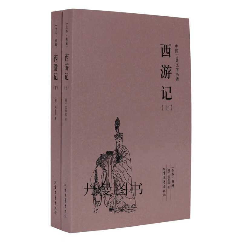 中国古典文学四大书籍 原文无删全8册 红楼梦 三国演义水浒传青少年中学生儿童读物课外阅读益智丛书 西游记