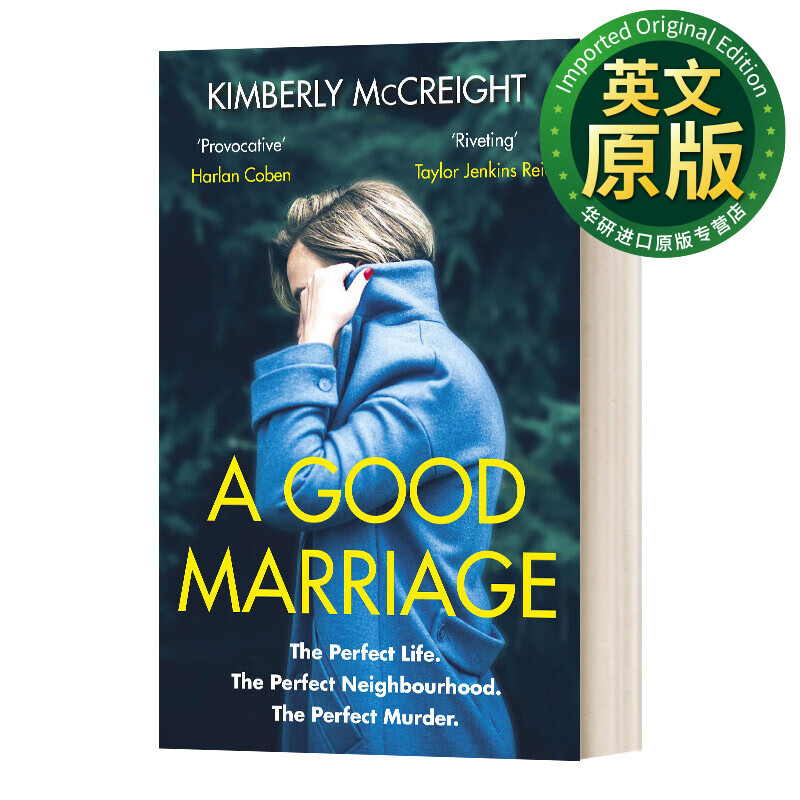 A Good Marriage 好的婚姻 英文原版小说 英文版