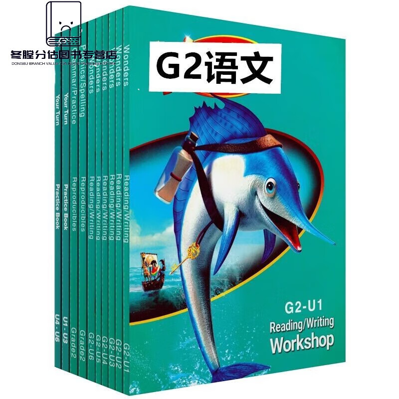 蓝标2017版Wonders美国加州教材语文文学科学数学小达人点读笔点 G2语文6本