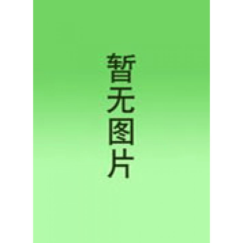 978-7-5066-8973-1多体系文件整合方略--ISO 9000等标准与企业标准应用融合（
