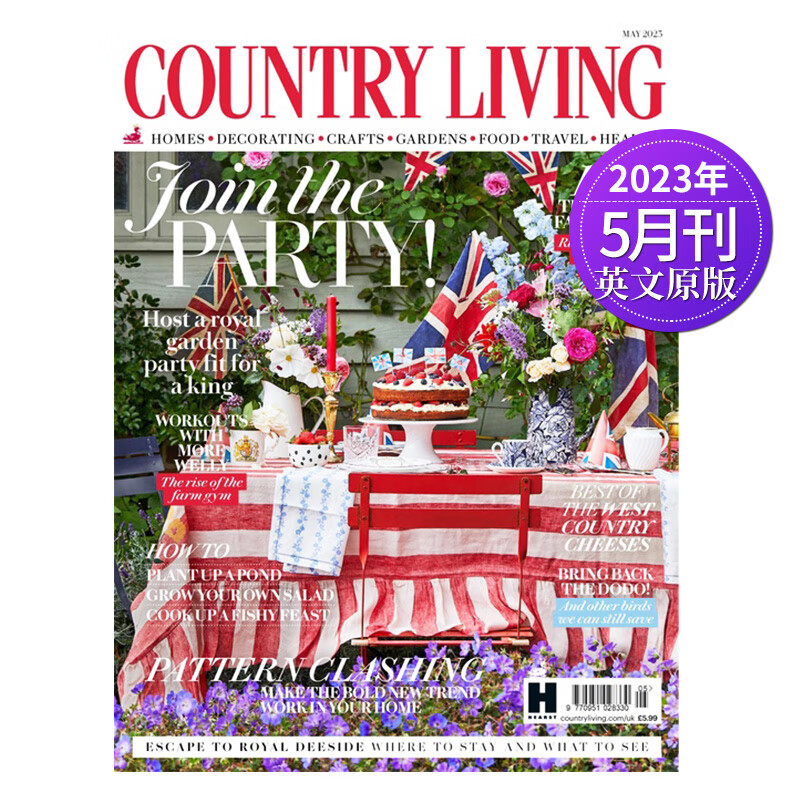 【单期可选】Country Living 乡村生活 2023/22年月刊 英国家居别墅设计杂志 2023年5月刊