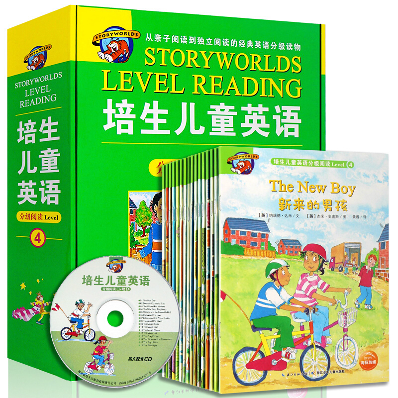 培生 英语分级阅读level 4 16册英语绘本阅读故事小学三四年级 带音频少儿英语入门教材启蒙书
