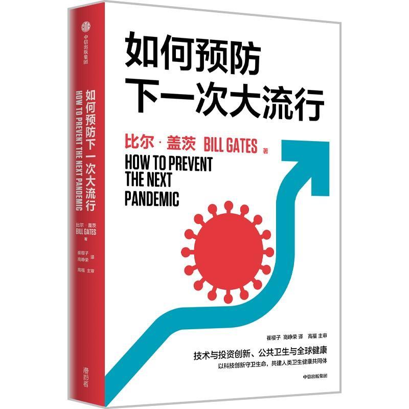 如何下行经济 图书