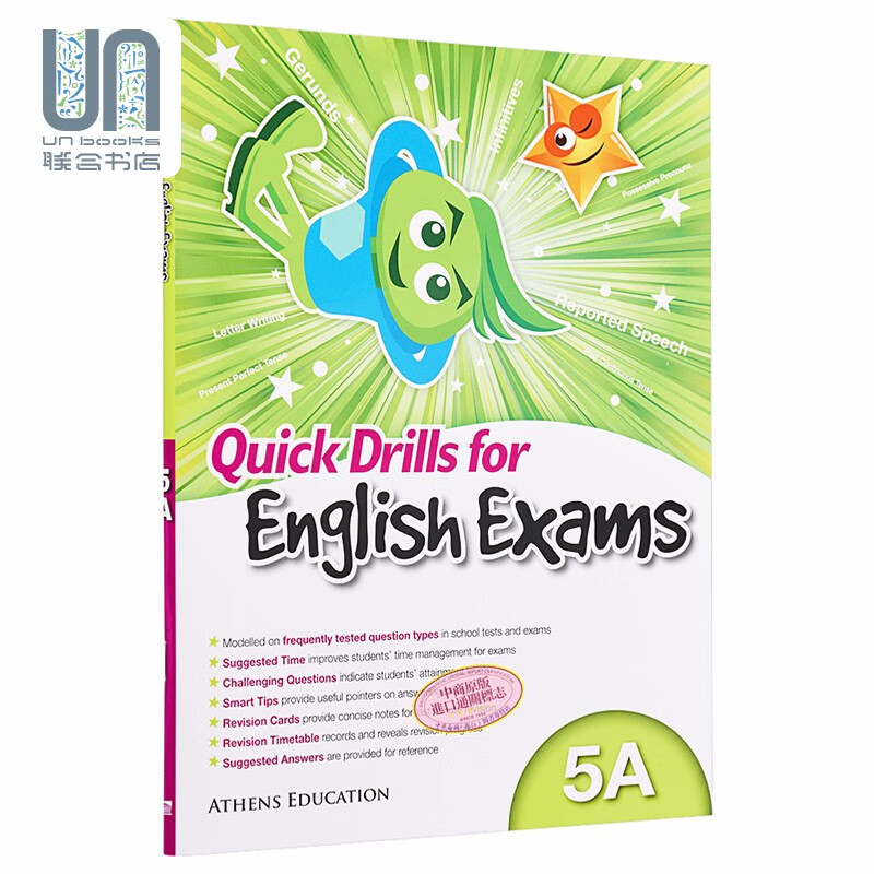 香港原版Quick Drills for English Exams 5A 含答案小学英语练习