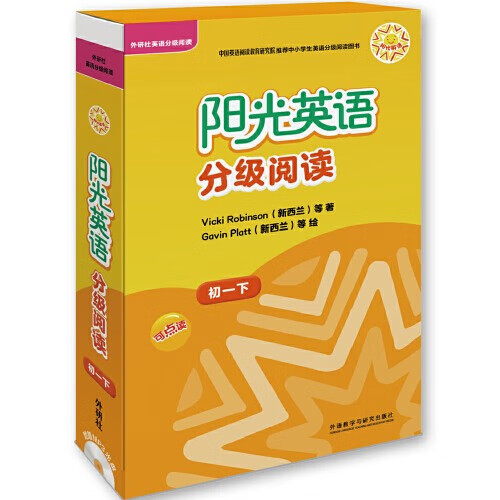 【当当 】阳光英语分级阅读 初一下(可点读)(9本读物+1本指导)(附MP3光盘) 阳光英语分级阅读 初一下(可点读)(9本读物+1本