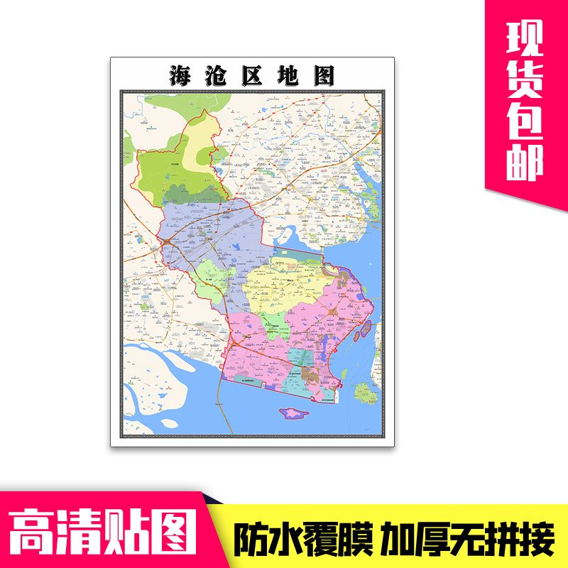 海沧区1.1米新款高清贴图省厦门市行政交通现货